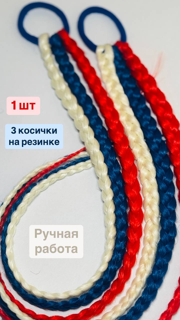 Резинка для волос 1 шт.