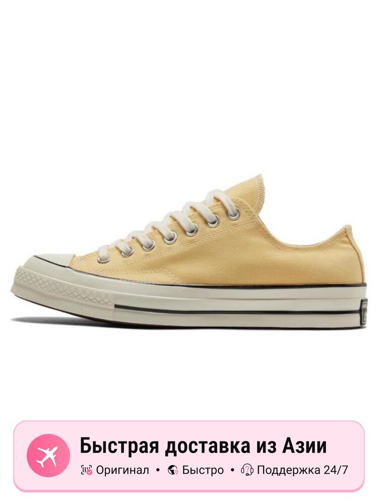 Кроссовки Converse Chuck Taylor All Star 70 Ox