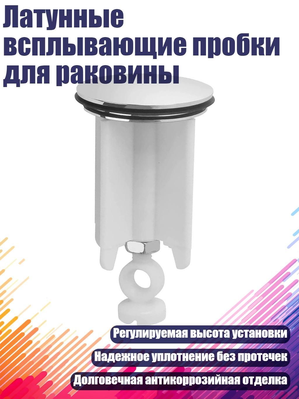 Набор для ванной комнаты