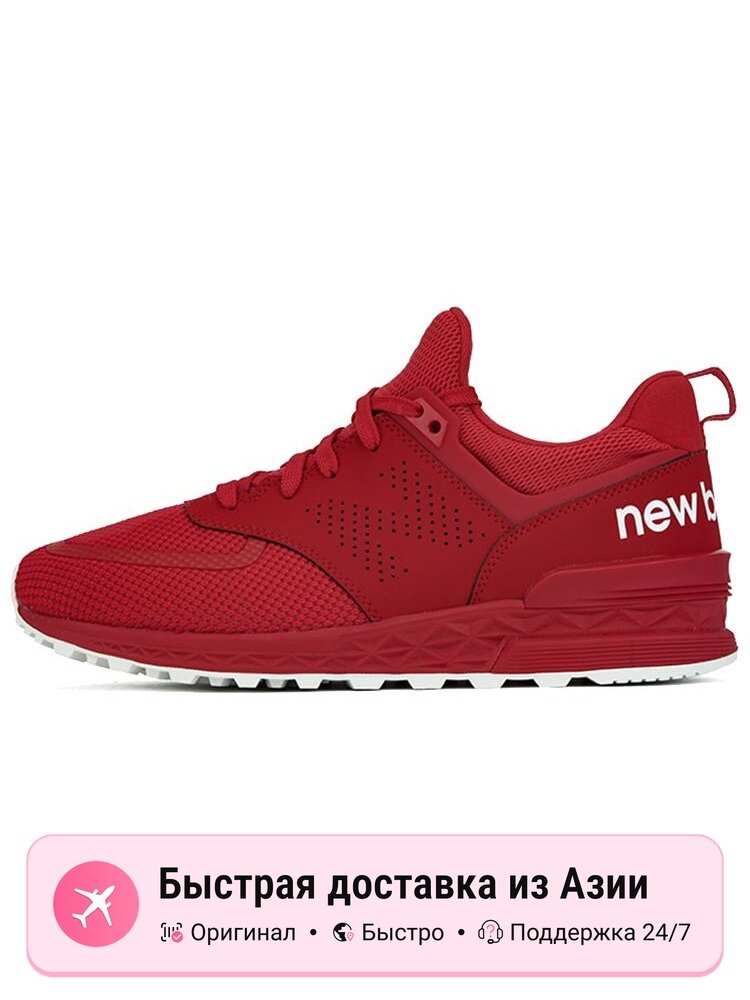 Кроссовки New Balance 574 Sport
