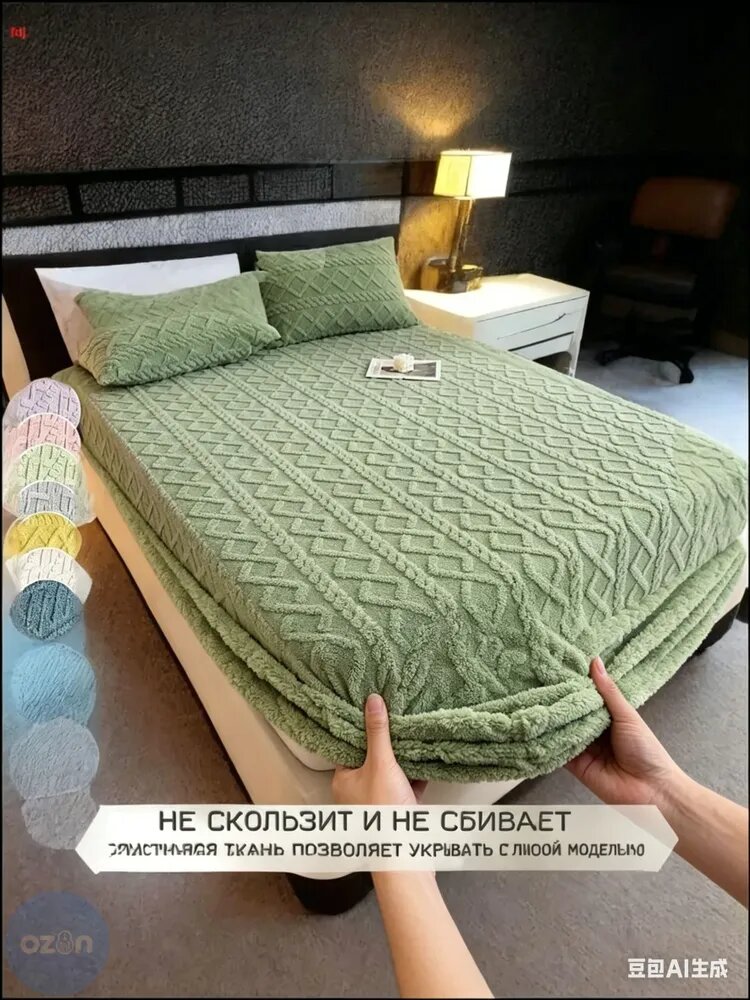 Покрывало 160x200 см мех искусственный вязаный, плюшевый 3d-эффект зеленый