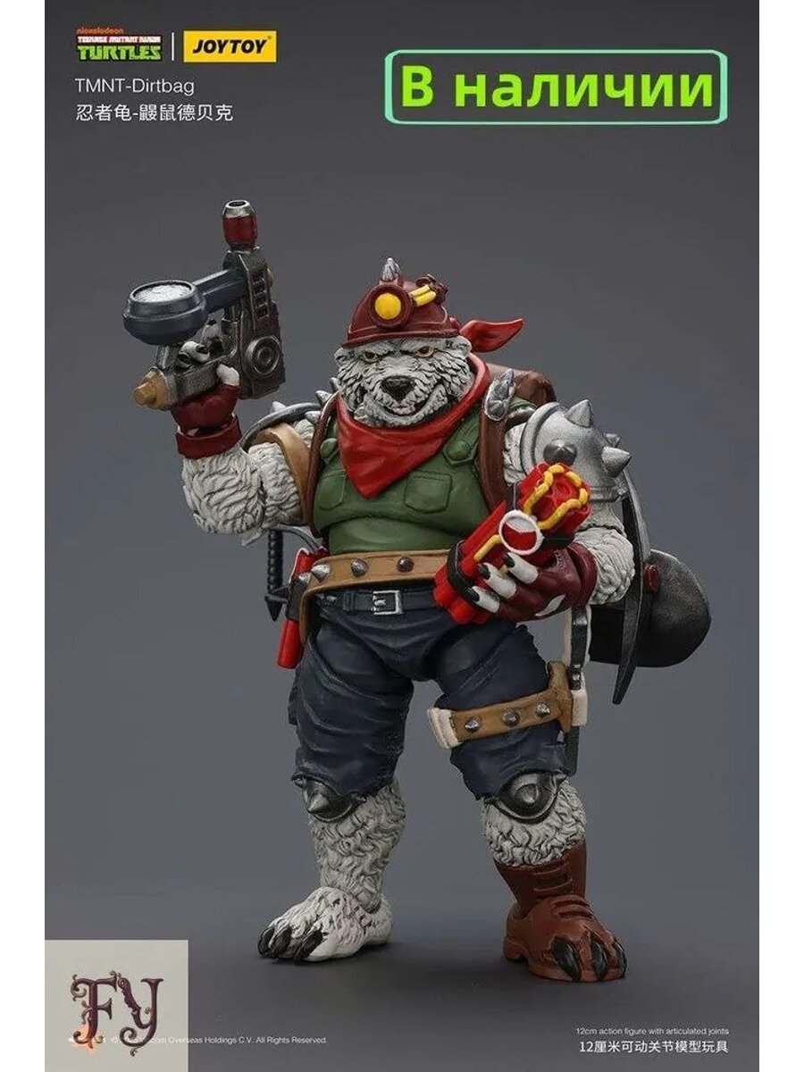 Аниме фигурки TMNT JOYTOY 1/18 TMNT-Dirtbag Подарки-игрушки, модель серии