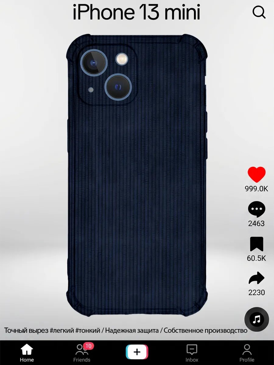 Чехол на iPhone 13 Mini с принтом y2k