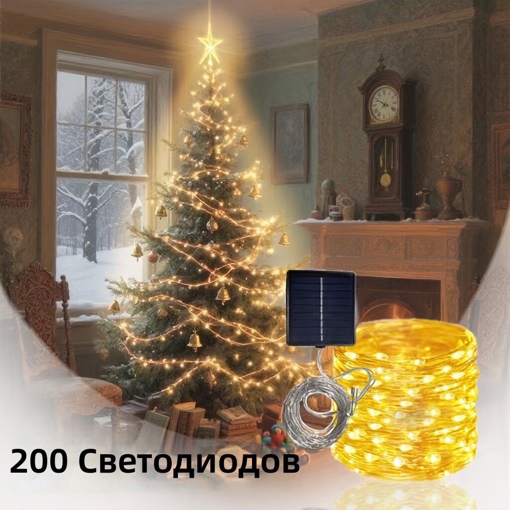Солнечная светодиодная гирлянда на медной проволоке, 200 светодиодов, 22 м, теплый свет, 8 режимов мерцания, гибкая, для использования внутри и снаружи помещений, устойчивая к погодным условиям, классический дизайн, управление кнопкой