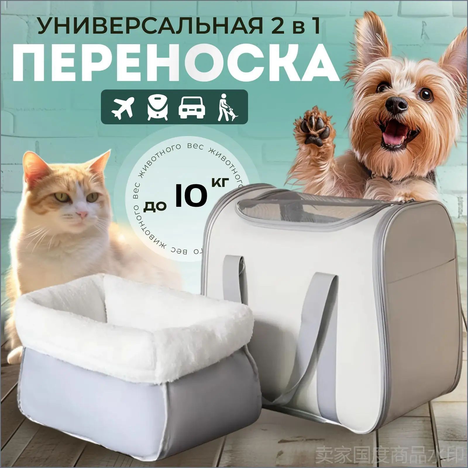 Портативная переносная сумка для животных большой вместимости, 420*350*290 мм