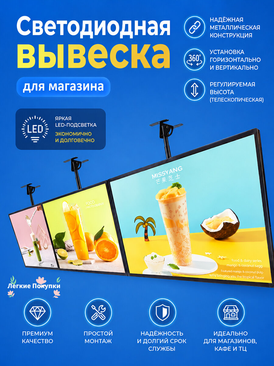 Подвесная светодиодная рекламная панель , информационная рамка, Тонкий Световой Короб, Черный дисплей-стенд с подсветкой