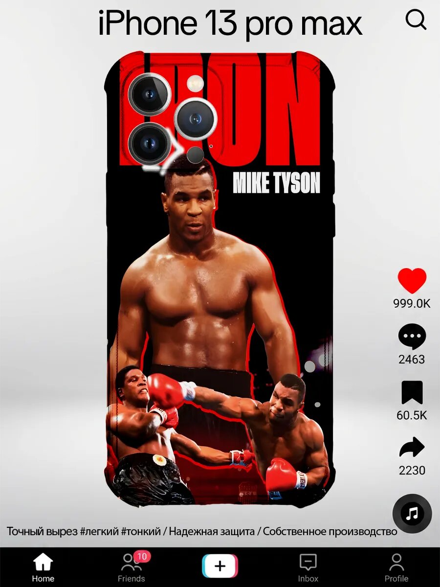 Чехол на iPhone 13 Pro Max с принтом Майк Тайсон бокс постер