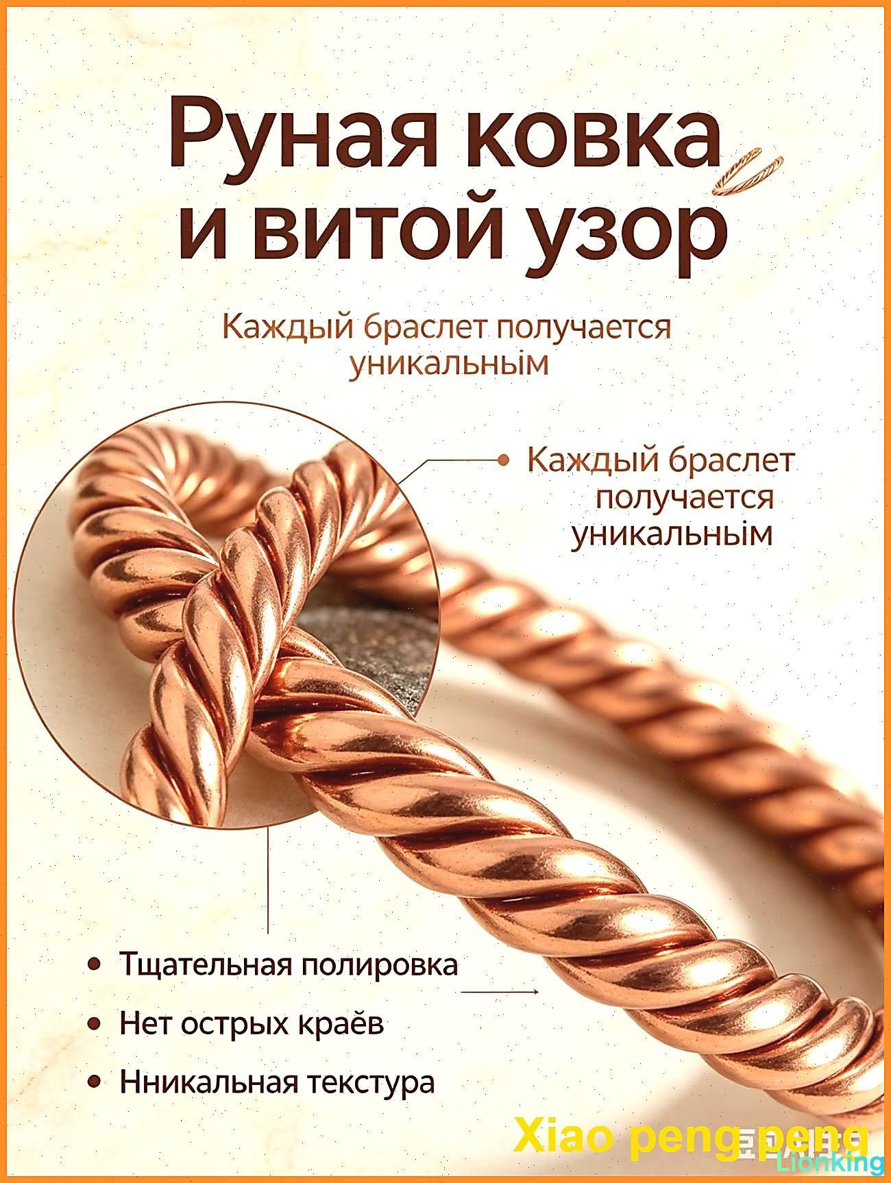 Тензорное кольцо на гайтане