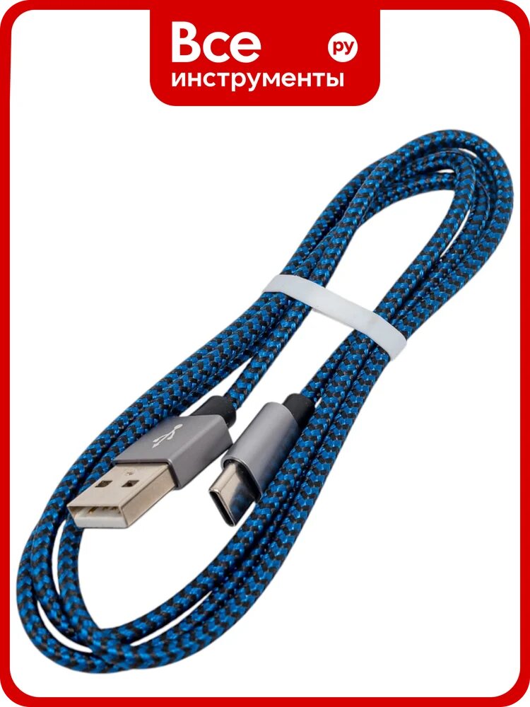 Кабель PERFEO USB2.0 A вилка - USB Type-C вилка, черный-синий,1 м. U4903 30010760