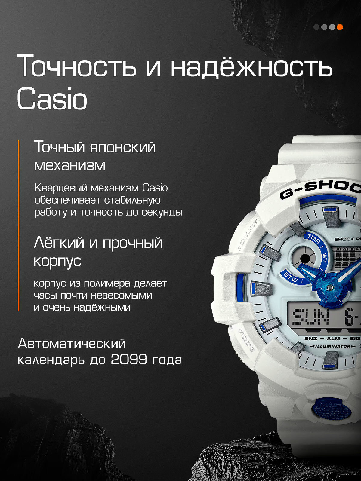 Наручные часы CASIO G-Shock, белый — фото 1