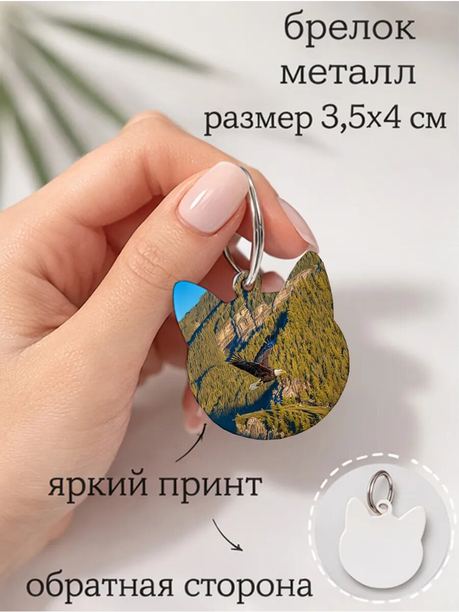 Брелок ZHENYA CLOUD, белый — фото 1