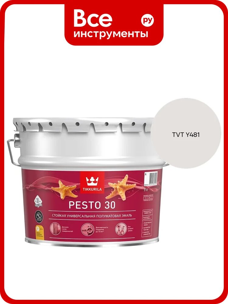 Краска Tikkurila PESTO 30 A полуматовая 9л 700001172_TVT Y481