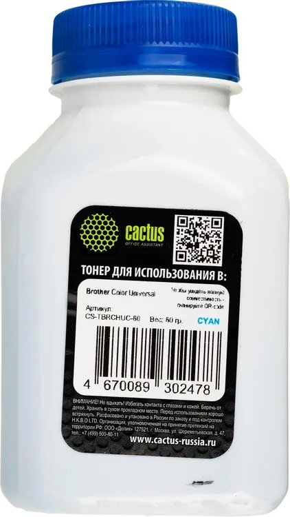 Тонер Cactus CS-TBRCHUC-60, для Brother Color Universal TN-230/241/213/217/320/421, голубой, 60грамм, флакон