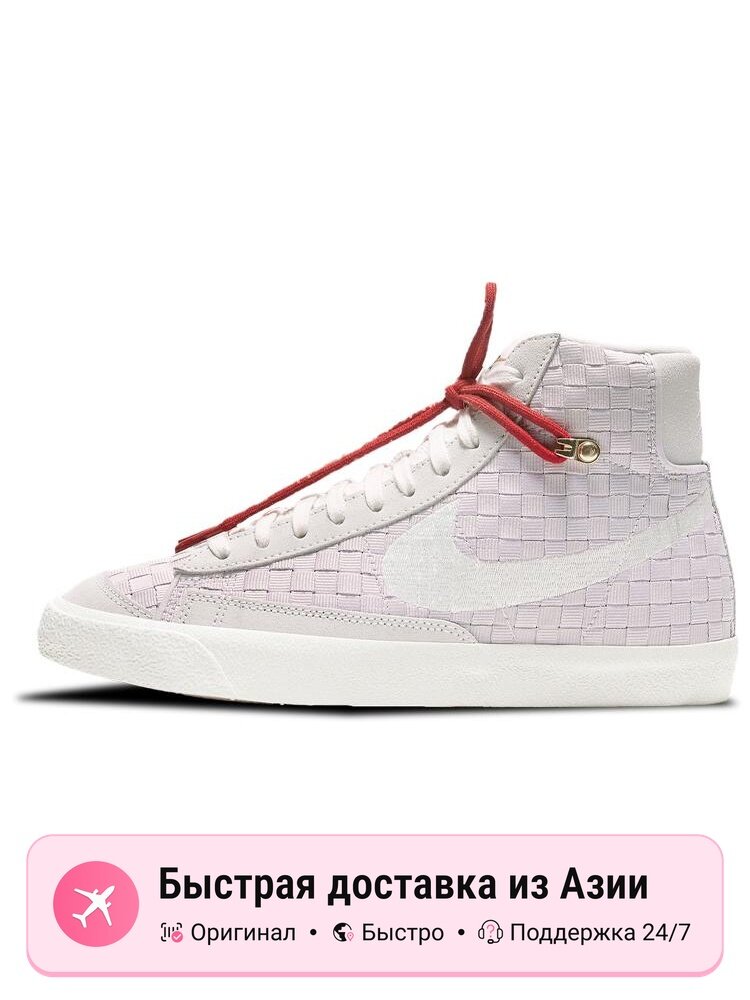 Кроссовки NIKE Blazer Mid '77 Vintage