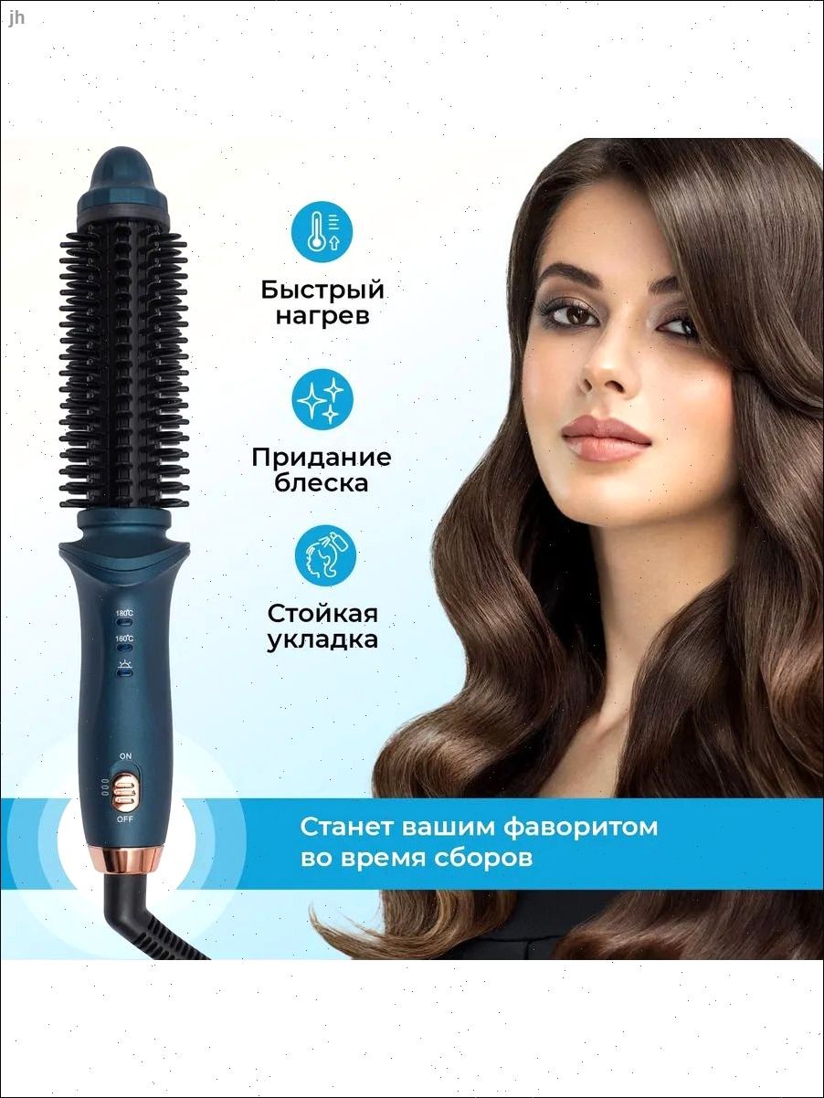 Фен для волос JC00233_5087355735-s98X, зеленый