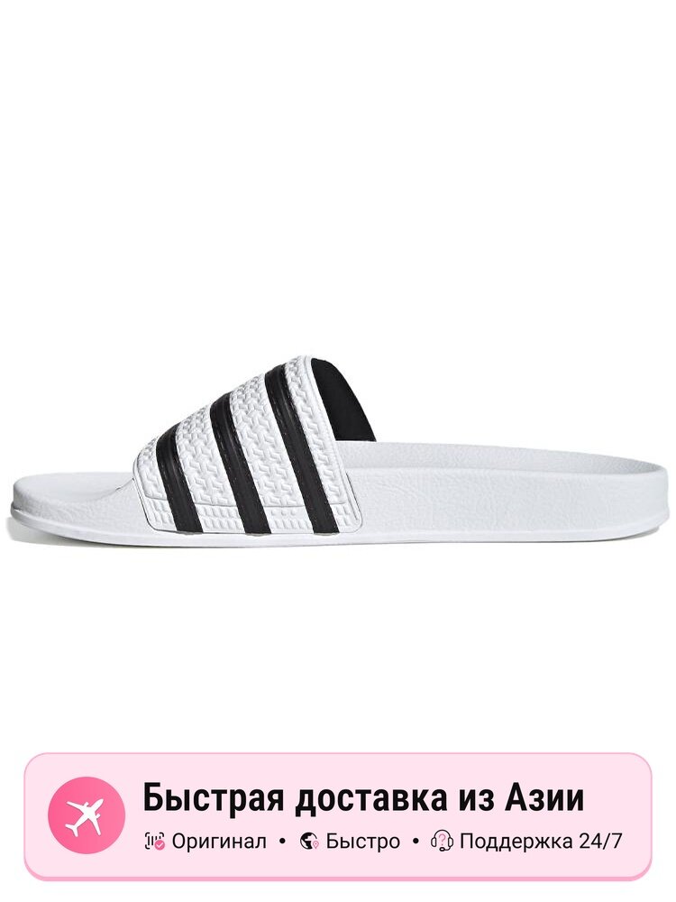 Шлёпанцы adidas Originals Adilette