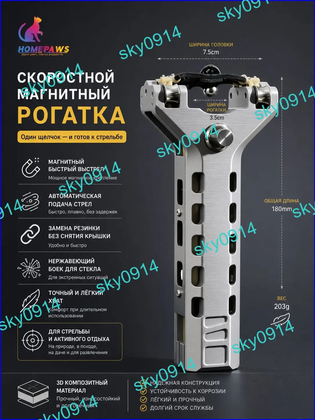 Резинка для рогатки — фото 1