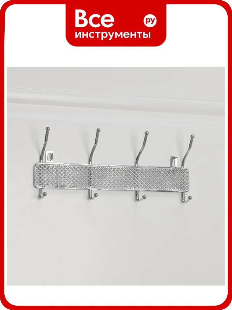 Вешалка Доляна Шах на 4 двойных крючках 32x13x5,6 см цвет хром 4686345