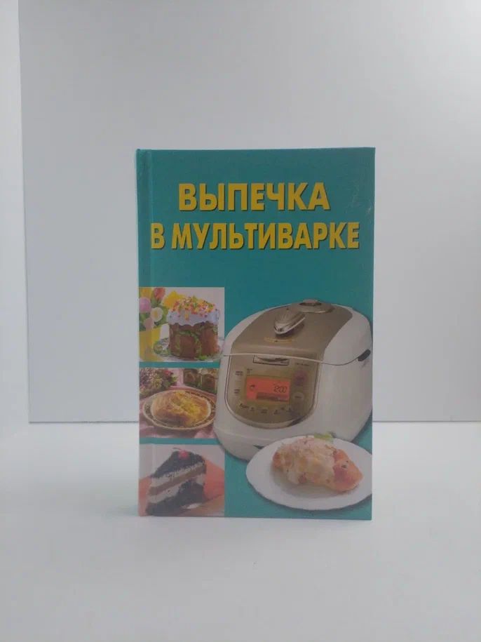 Выпечка в мультиварке