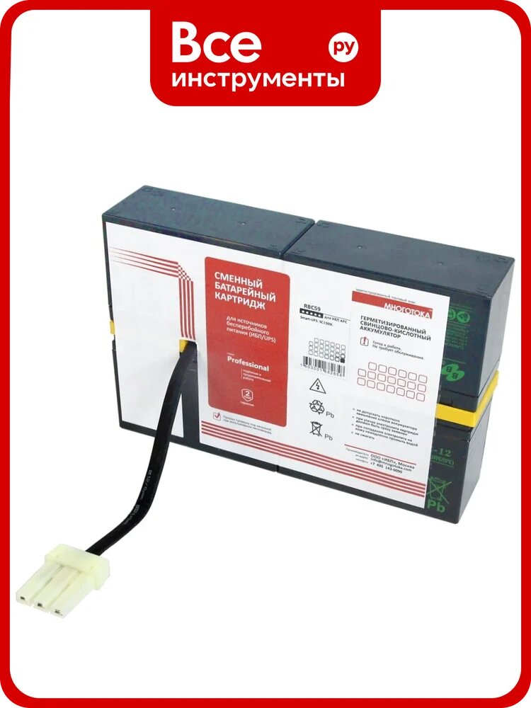 Сменный батарейный картридж для ИБП многотока RBC59 серия Professional - APC: 24 В, 14,4 Ач, 10,6 кг RBC59 Professional