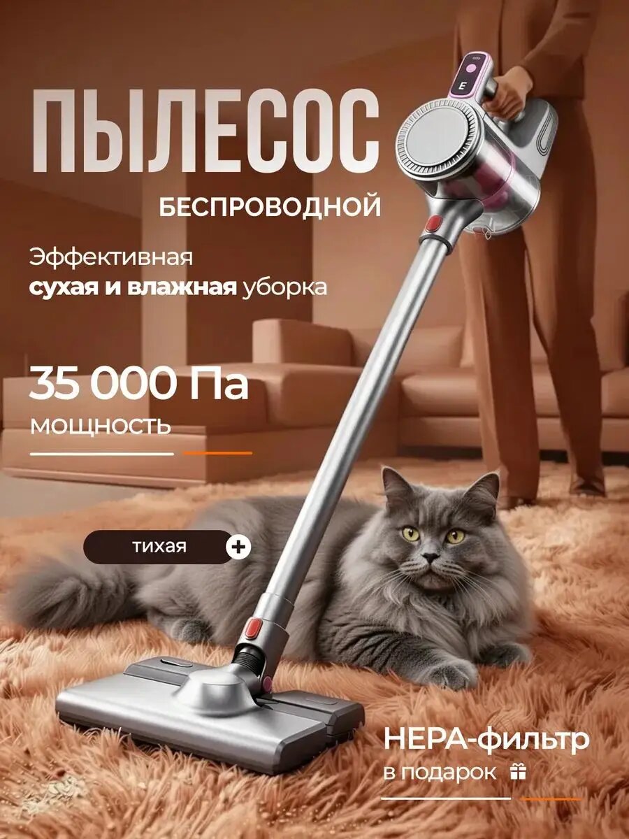 XM Общие технологии Напольный пылесос моющий пылесос, фиолетовый