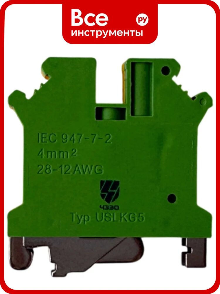 Клемма (клеммник) заземления USLGK-5 0,2-4мм2 в упаковке 50 шт. Чзэо 4657849770296 ЦБ-00029603
