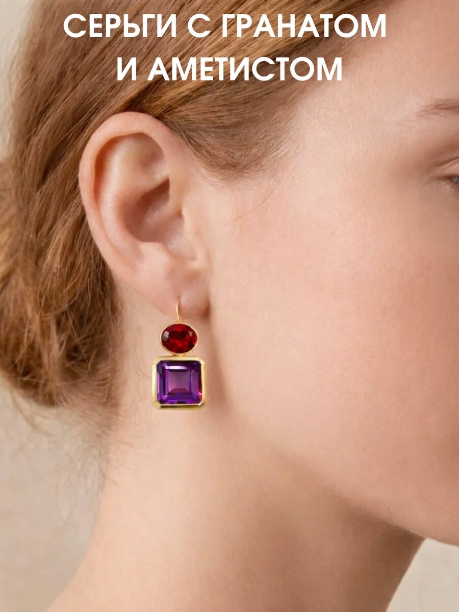 Серьги 925 проба, родирование, аметист, гранат