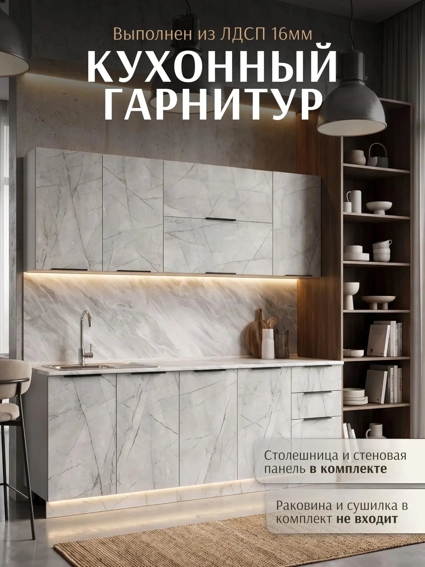 Кухонный гарнитур прямой 200см с ящиками и полками. цвет серый