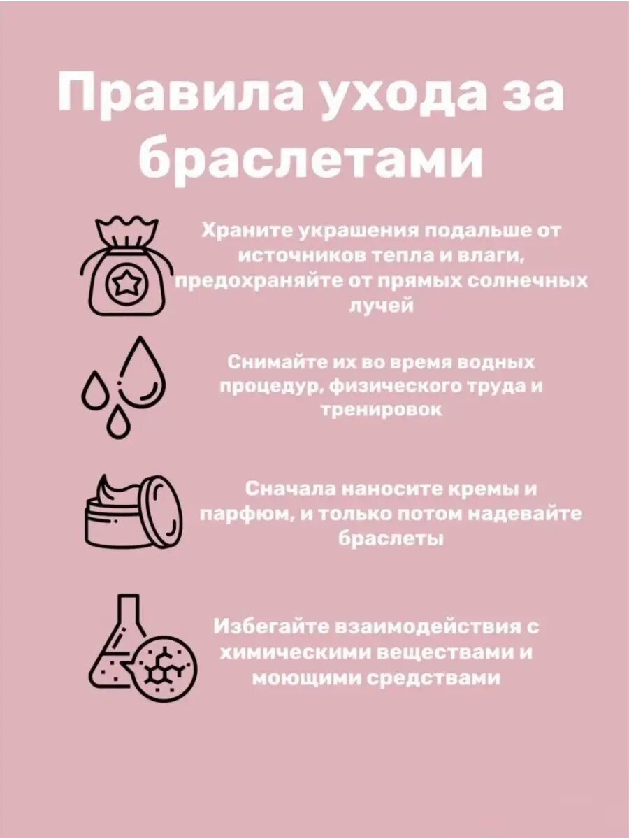 Набор браслетов, 1 шт., серый, зеленый — фото 1