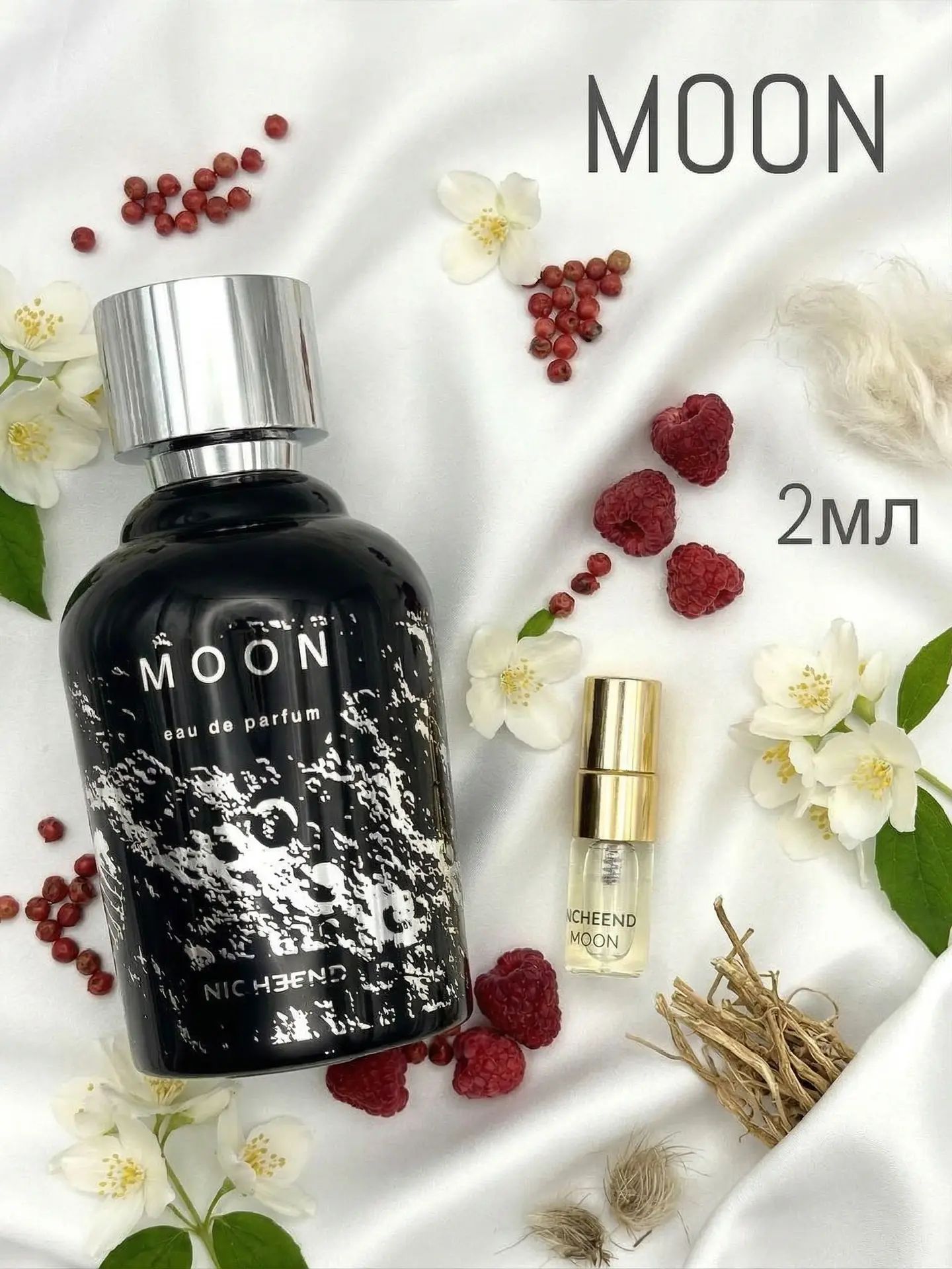 Парфюмерная вода Fragrance Garden Nicheend Moon 2 мл