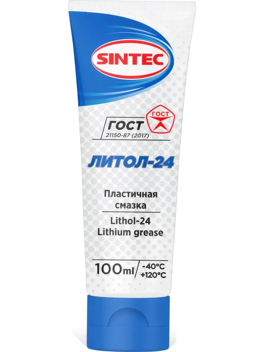 Смазка Литол-24 SINTEC 100 мл желтая 631031