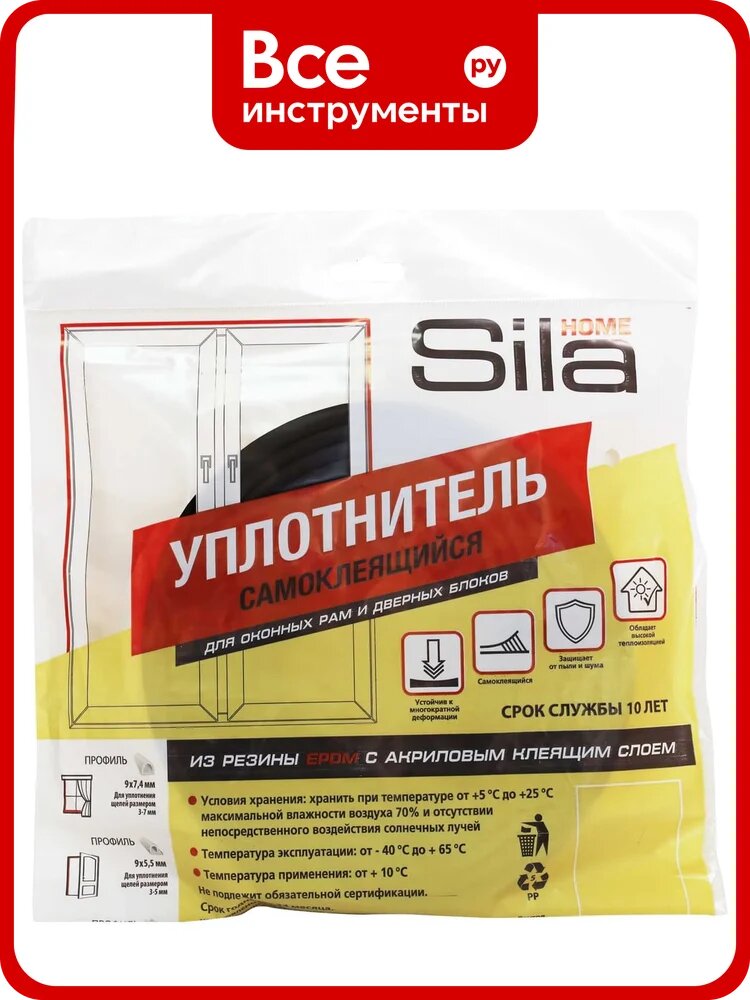 Самоклеящийся уплотнитель Sila D-профиль, 6 м, черный BL6 SILADBL6, из резины