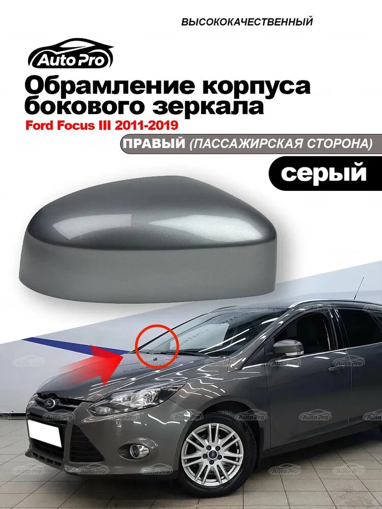 Защита внешних частей автомобиля на бампер, 1 шт.