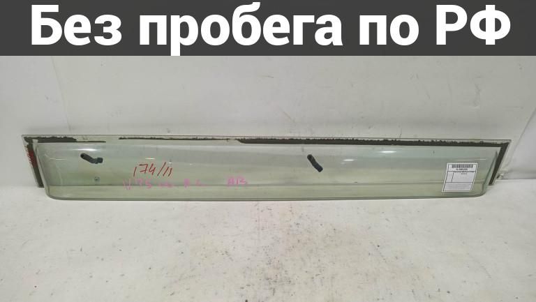 Ветровик лев. с пробегом mitsubishi pajero v63w