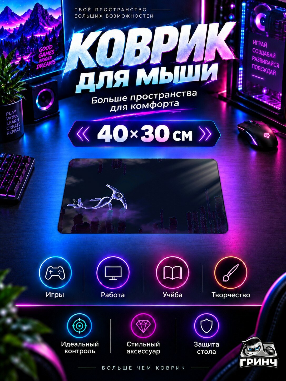 Игровой коврик для мыши Onde / Онде — Onde — игровой принт 40х30 см L