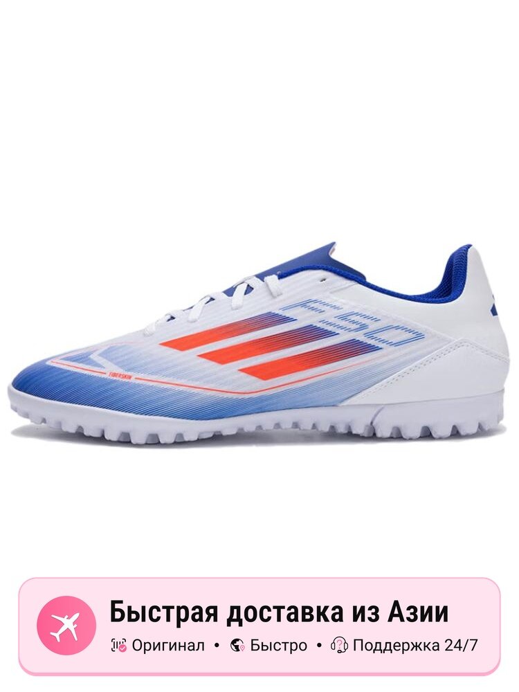 Бутсы adidas