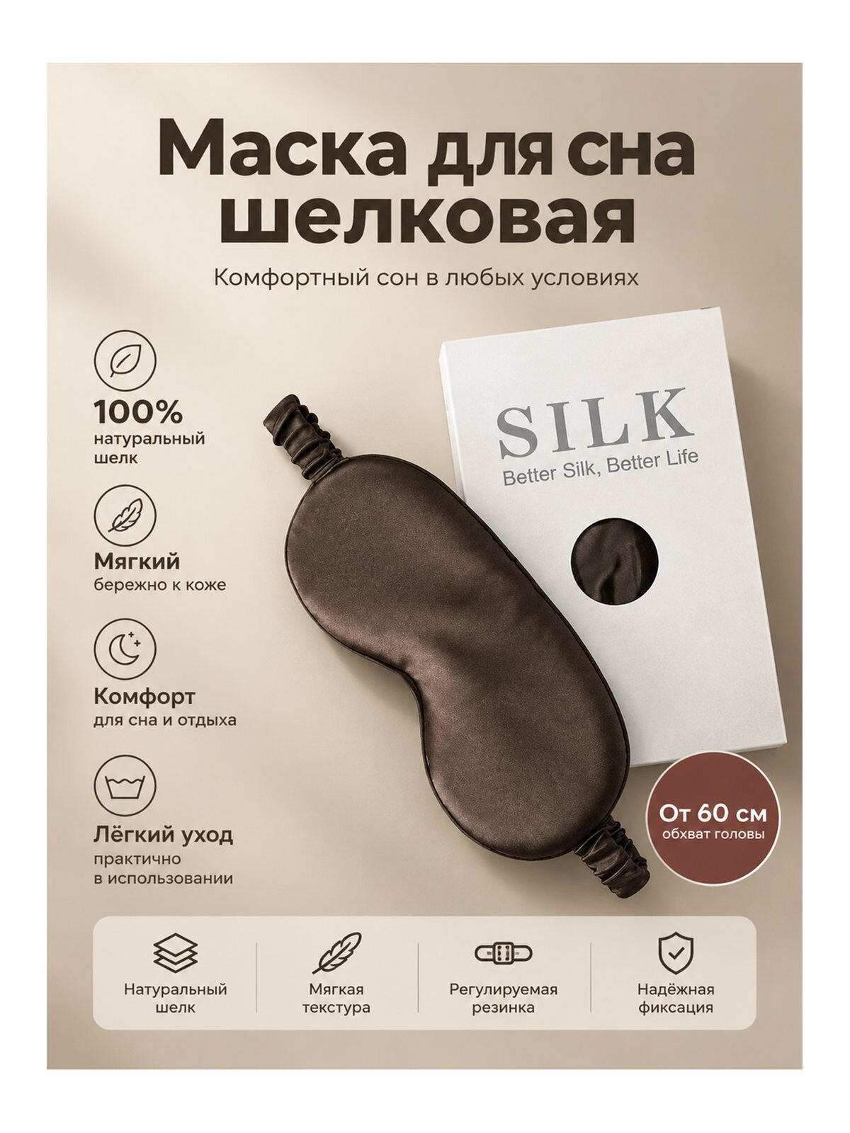 Бафф Verve для женщин