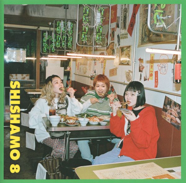 Музыка CD SHISHAMO - Shishamo 8