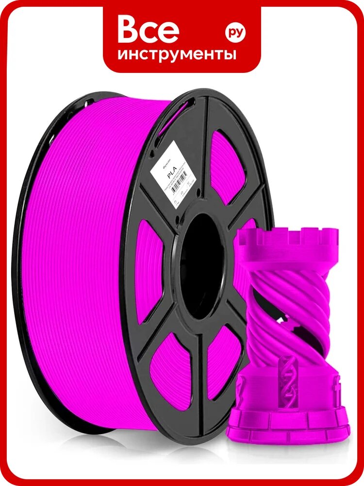 Пластик для принтера 3D Cactus CS-3D-PLA-1KG-FUCHSI PLA d1.75мм 1кг 1цв. 2011112