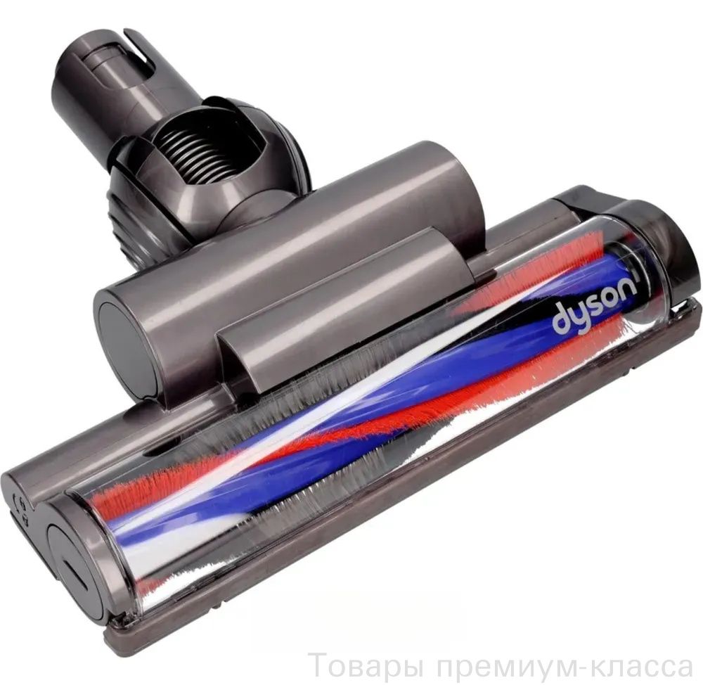 Турбощетка для пылесоса Dyson DC52, DC22 963544-01