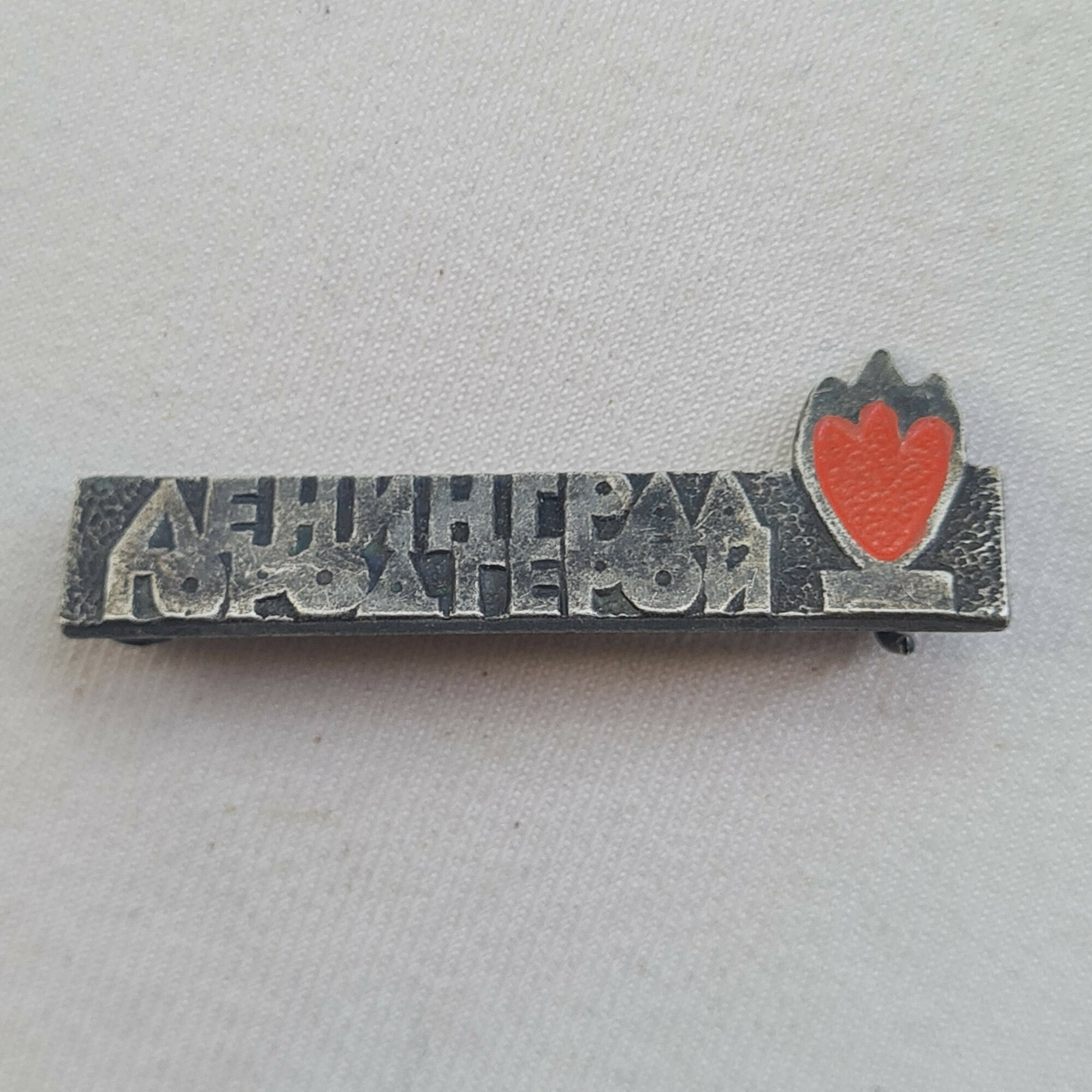 Значок СССР. Ленинград, тюльпан, городской сувенир. Винтажный значек.