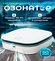 Озонатор Озонатор