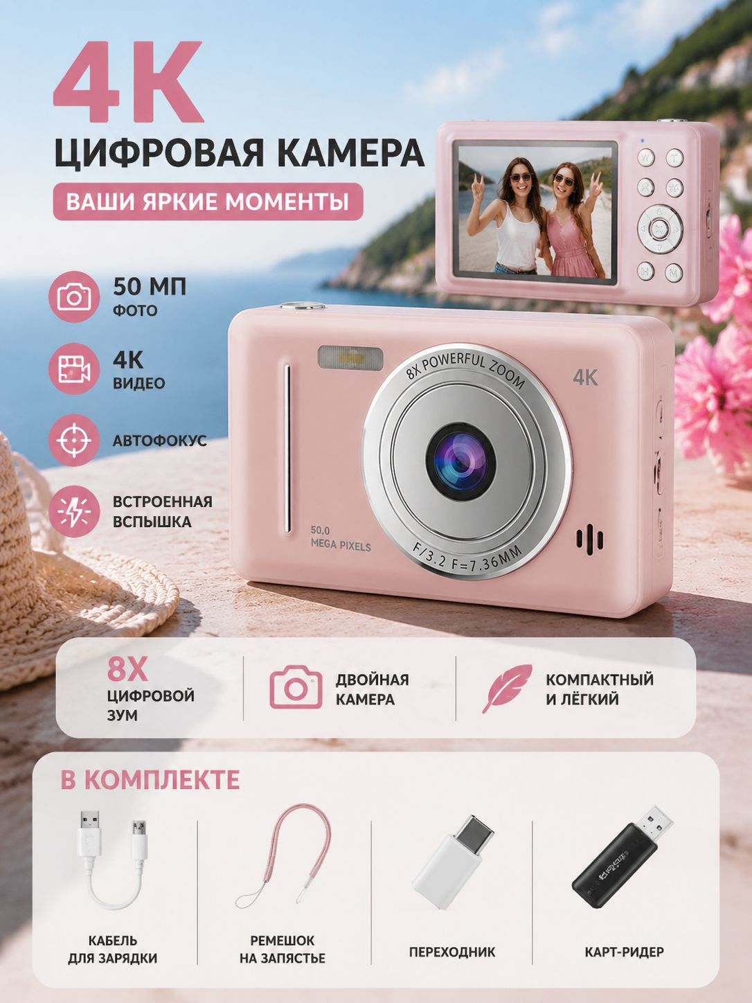 Цифровая Камера 4K Портативная Ретро-Камера CCD Камера Начального Уровня A