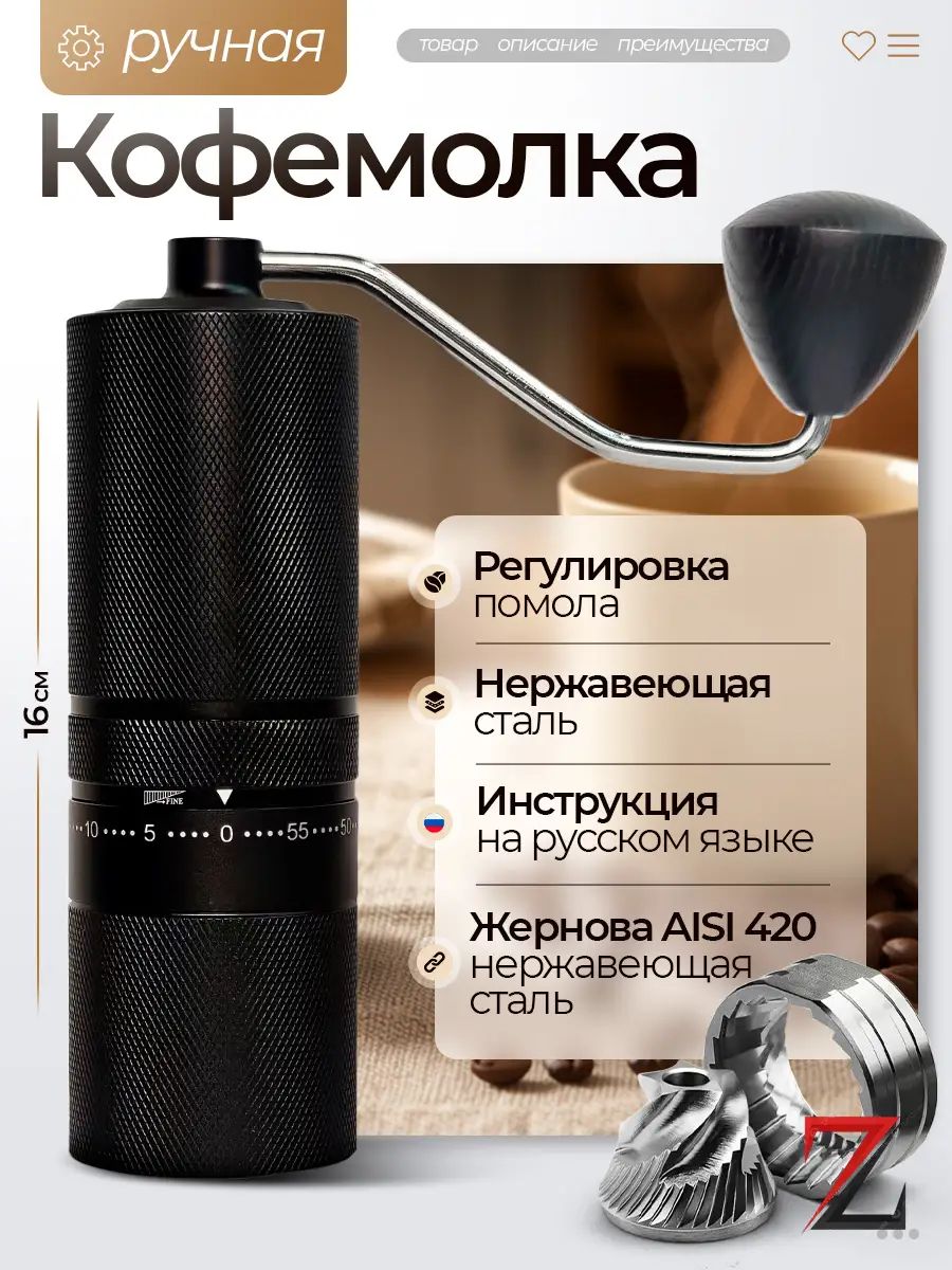 All in One Ручная кофемолка "кофемолки", ручная кофемолка из алюминиевого сплава в черном цвете
