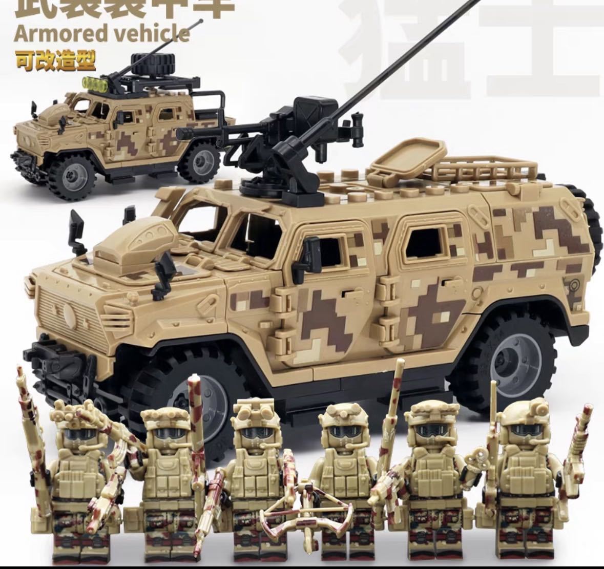 Набор Wolf для 6 человек с бронетехникой - совместимый с LEGO военная игрушка