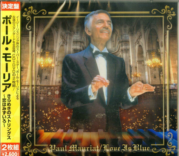 Музыка CD Paul Mauriat - Love Is Blue