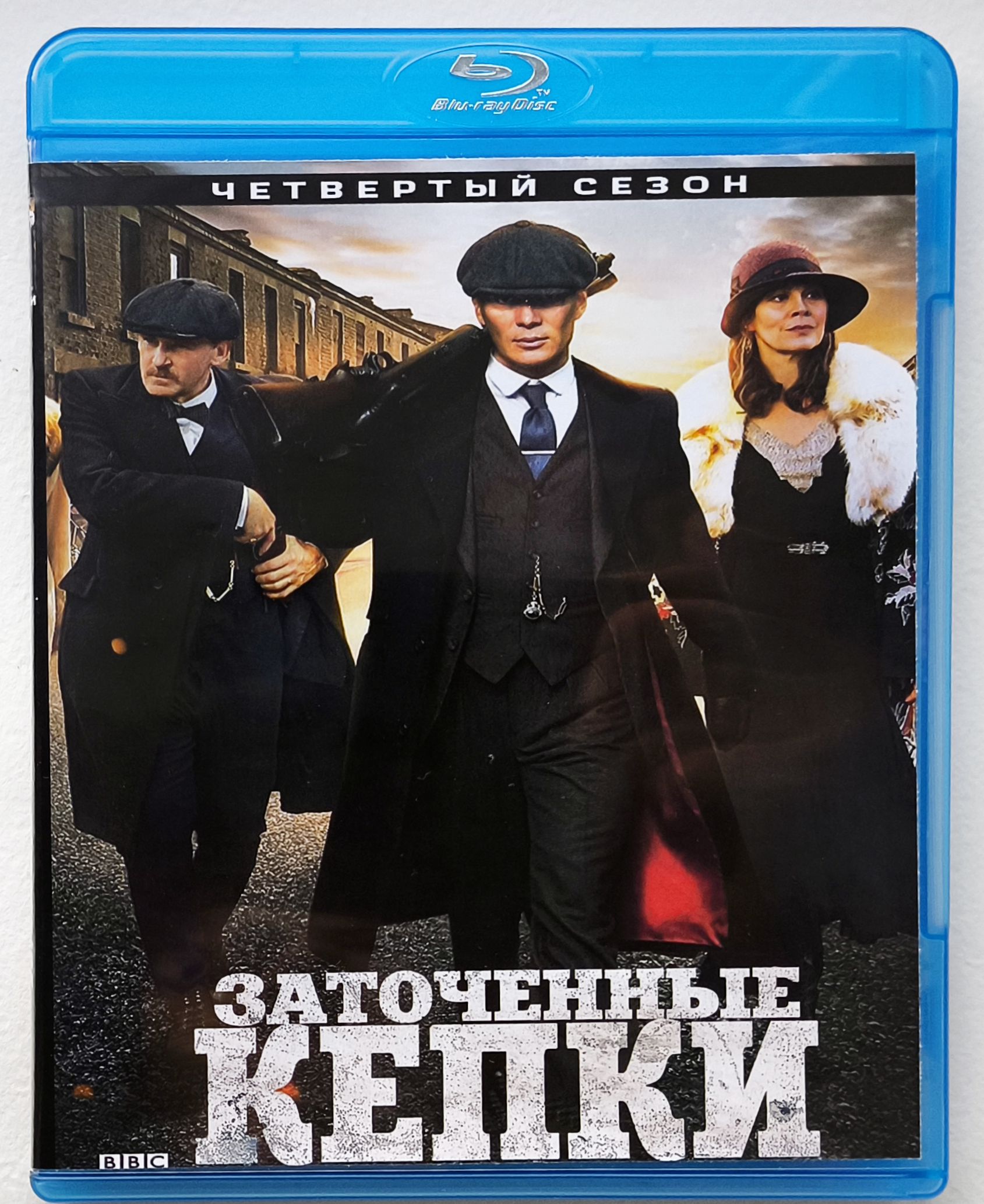 Острые козырьки 4 сезон. 2 Blu-ray. Сериал 2017 года. Драма, криминал, гангстерский.