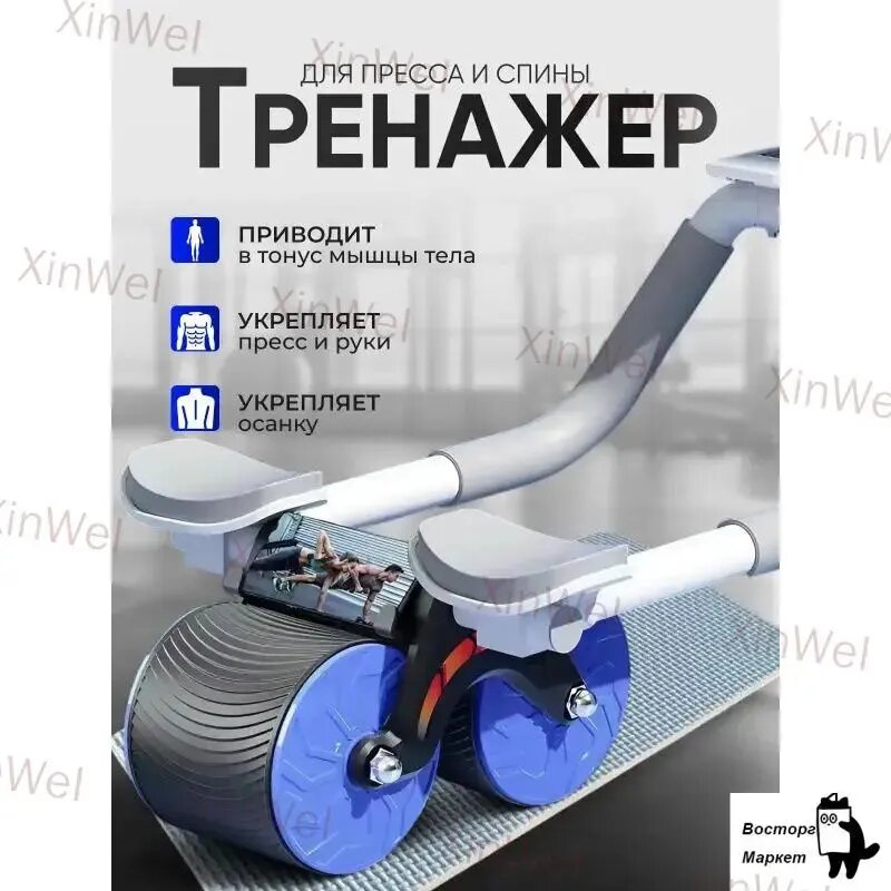 Мини-тренажер 019d04b82bf6798fbb5d2ca418e43a1b