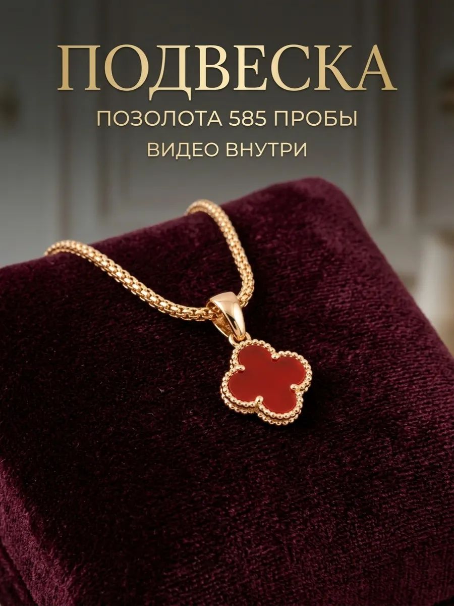 Подвеска FJ Fallon Jewelry, эмаль