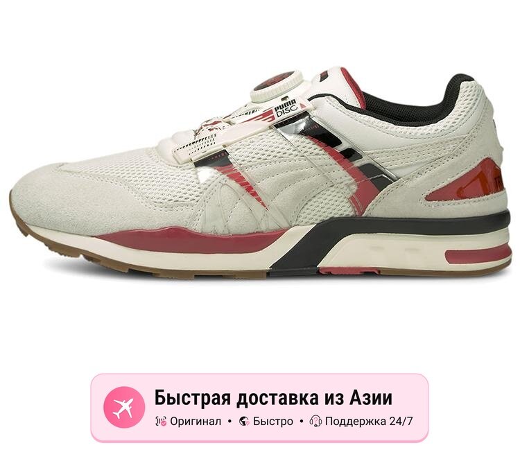 Кроссовки PUMA Xs 7000